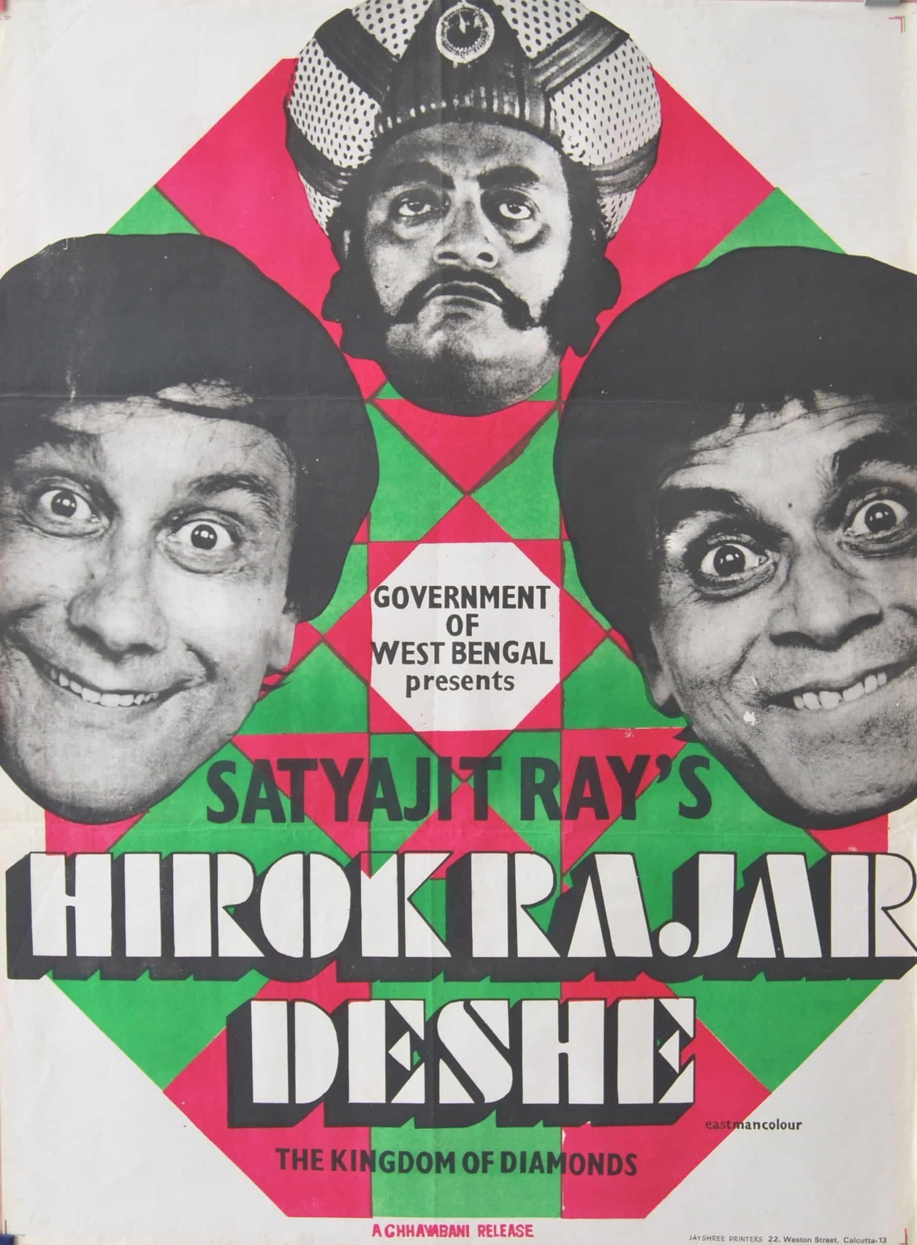 The Satyajit Ray Centenary Show (Volume I) - India Art Fair